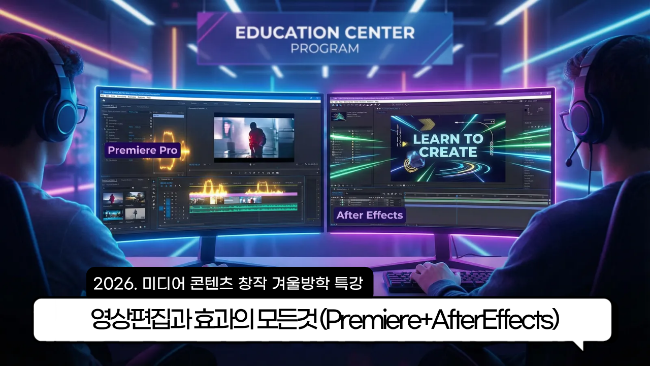 충청북도교육청미디어교육센터 누리집